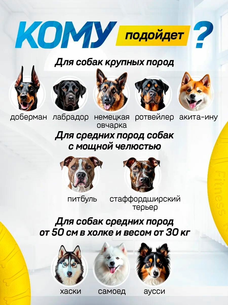 Игрушка для животных — фото 1