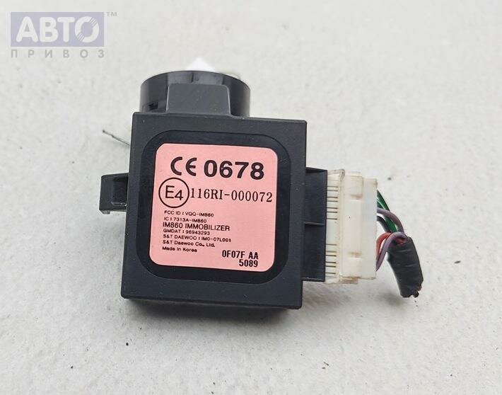 Иммобилайзер Chevrolet Spark