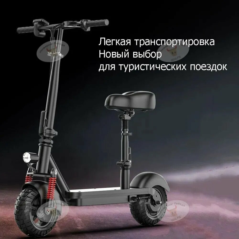 Электросамокат Электрический самокат портативный мини-складной, черный