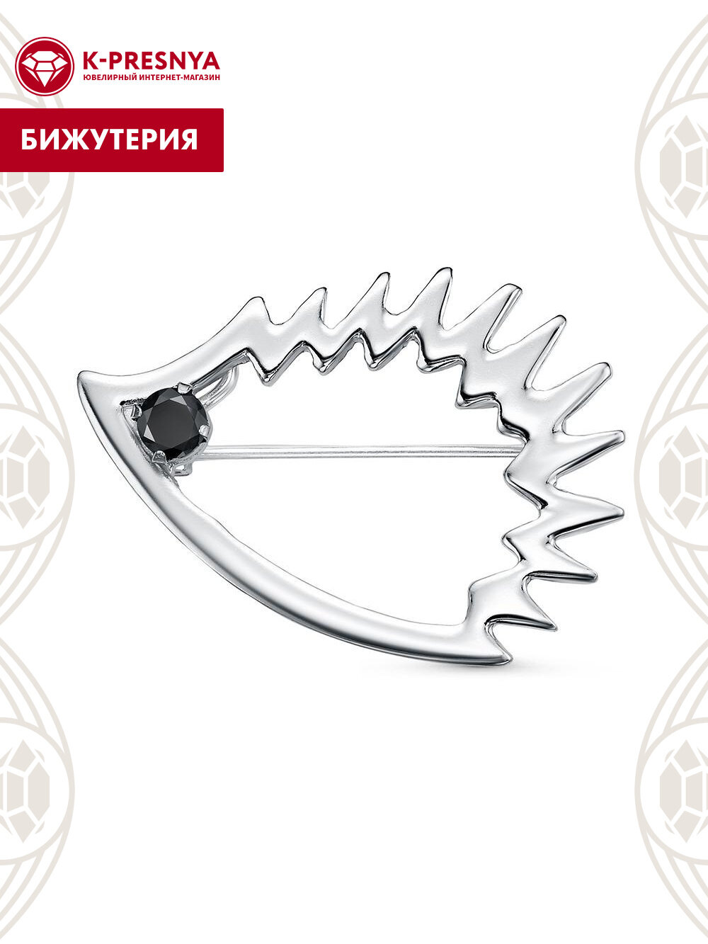 Брошь