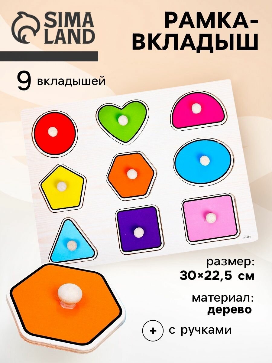 Пазл