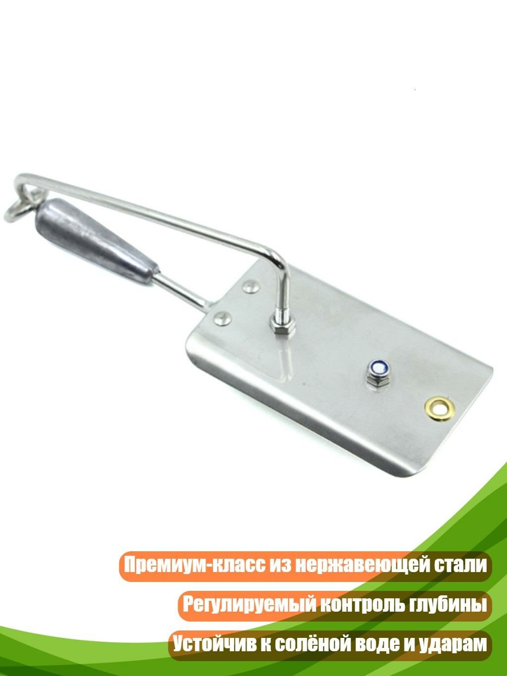 Планер для рыбалки, Стиль E