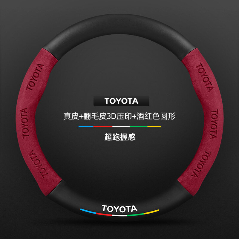 3D вытисненный фуа-фур кожаное рулевое покрытие для Toyota RAV4 2009-2022, бордовый без логотипа