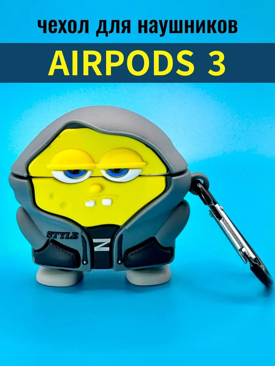 Чехол для наушников Airpods 3 ( на Аирподс 3 ) силиконовый с карабином "Спанч Боб"