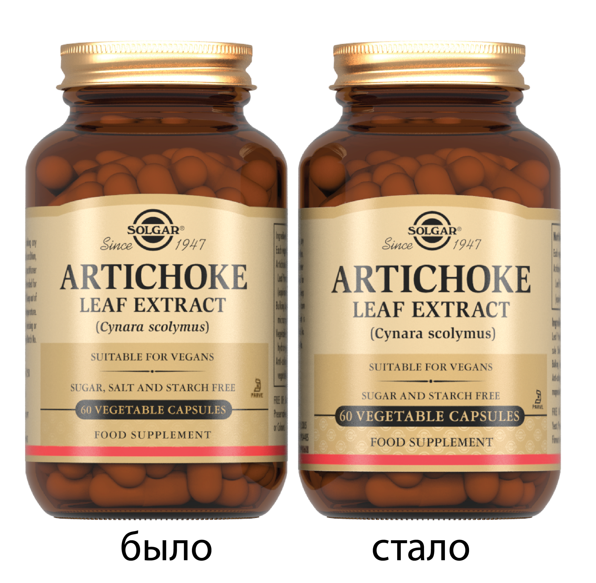 БАД Solgar Капсулы "Экстракт из листьев артишока", 60 шт. Artichoke Leaf Extract — фото 1
