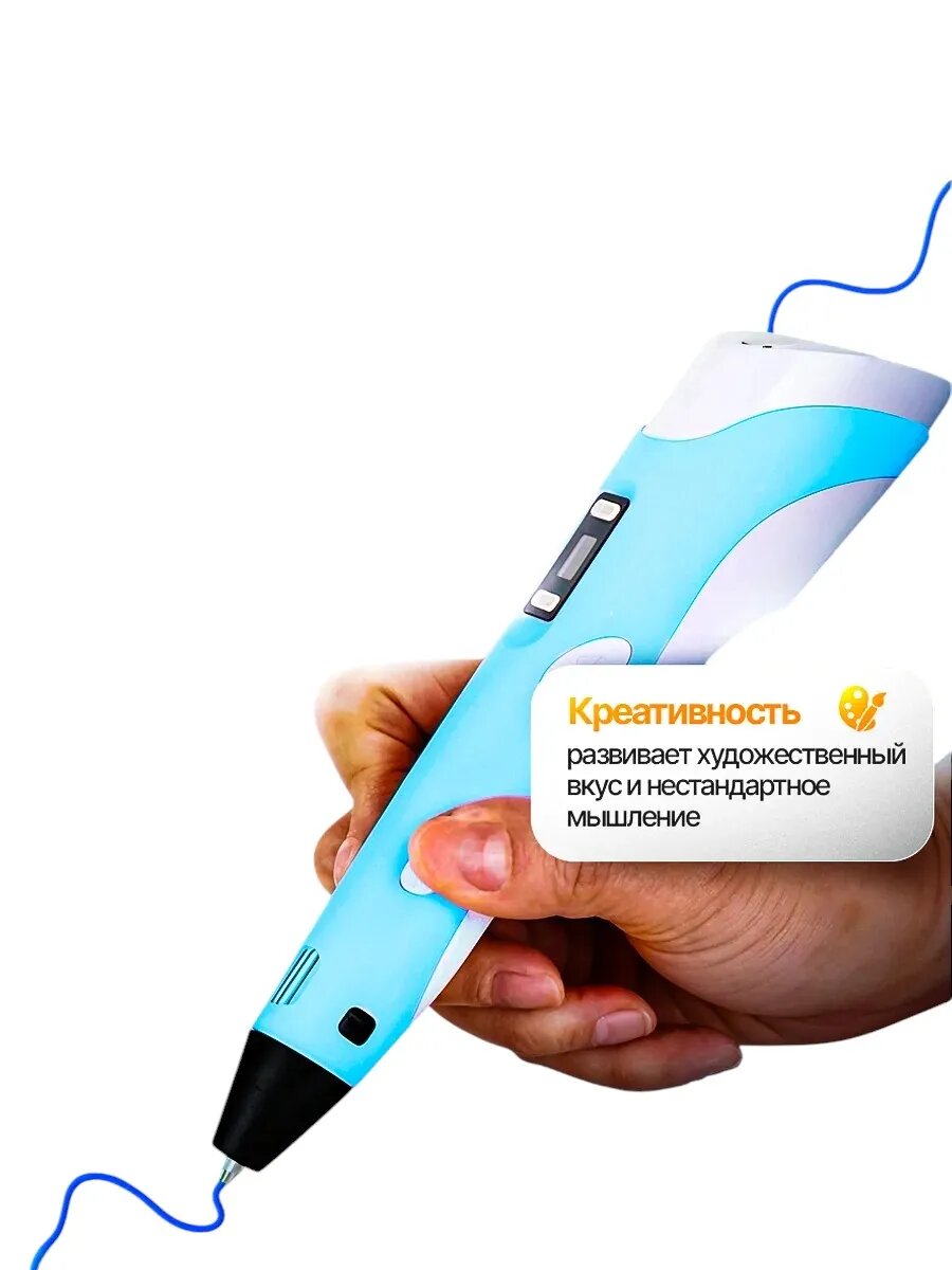 3D-ручка для рисования — фото 1