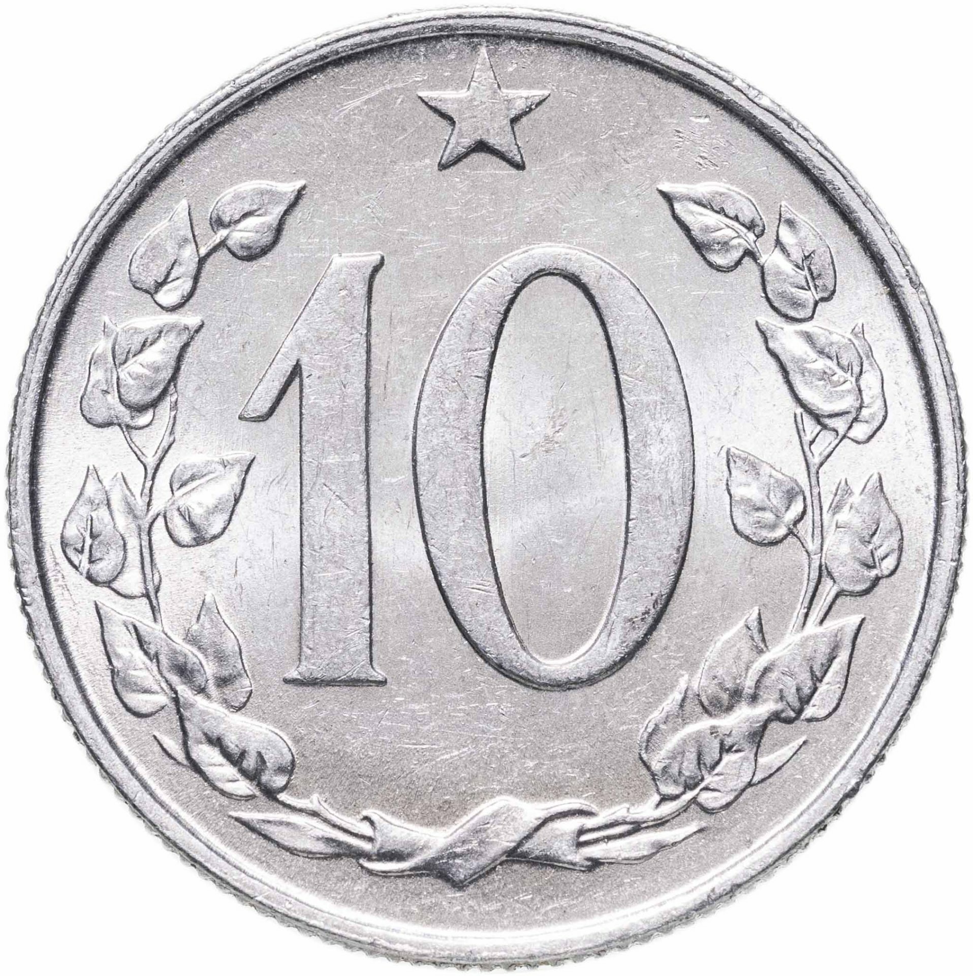 Чехословакия 10 геллеров 1969, Алюминий, в сохранности UNC