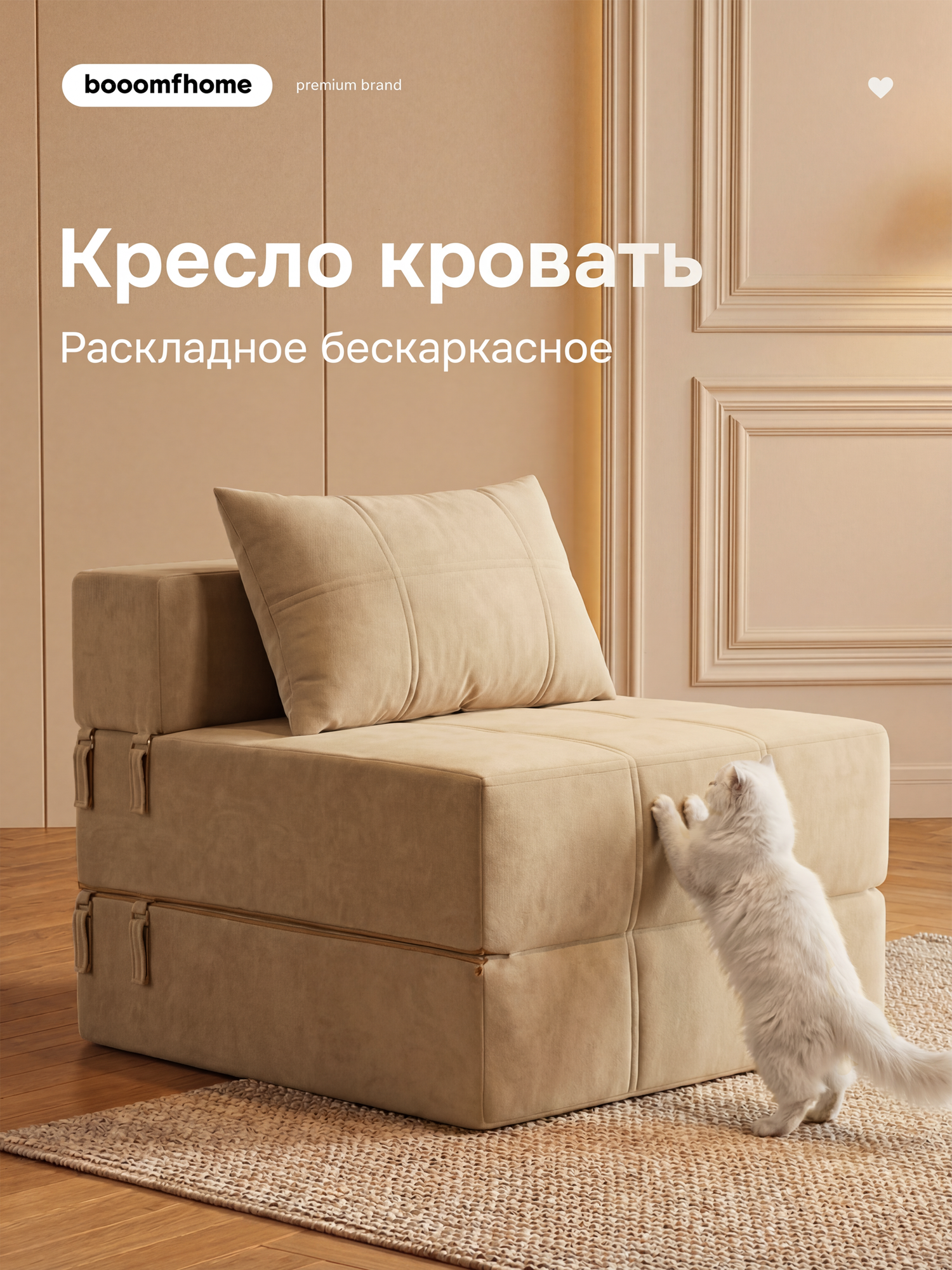 Диван бескаркасный кресло кровать раскладное трансформер