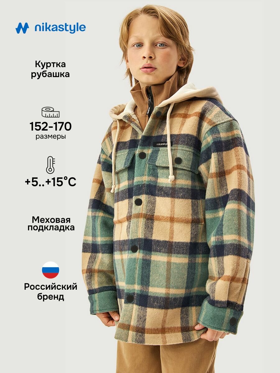 Куртка 4м8526