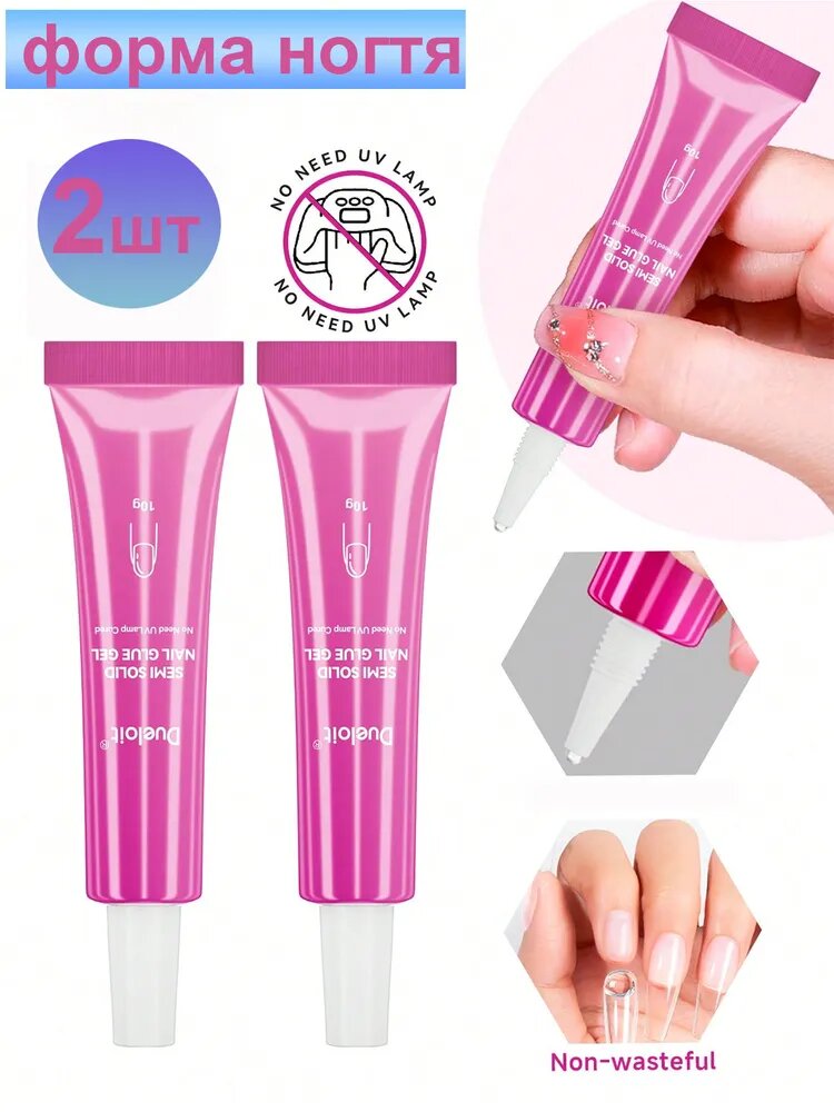 Клей для накладных ногтей, типс, страз, декора с кисточкой Beauty Snail 20 грамм / для наращивания и ремонта ногтей