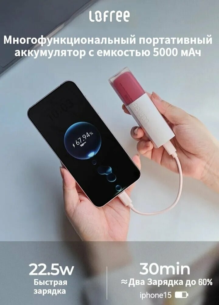 Lofree Внешний аккумулятор, 5000 мАч, 18.5 Вт, коричнево-красный, HE115