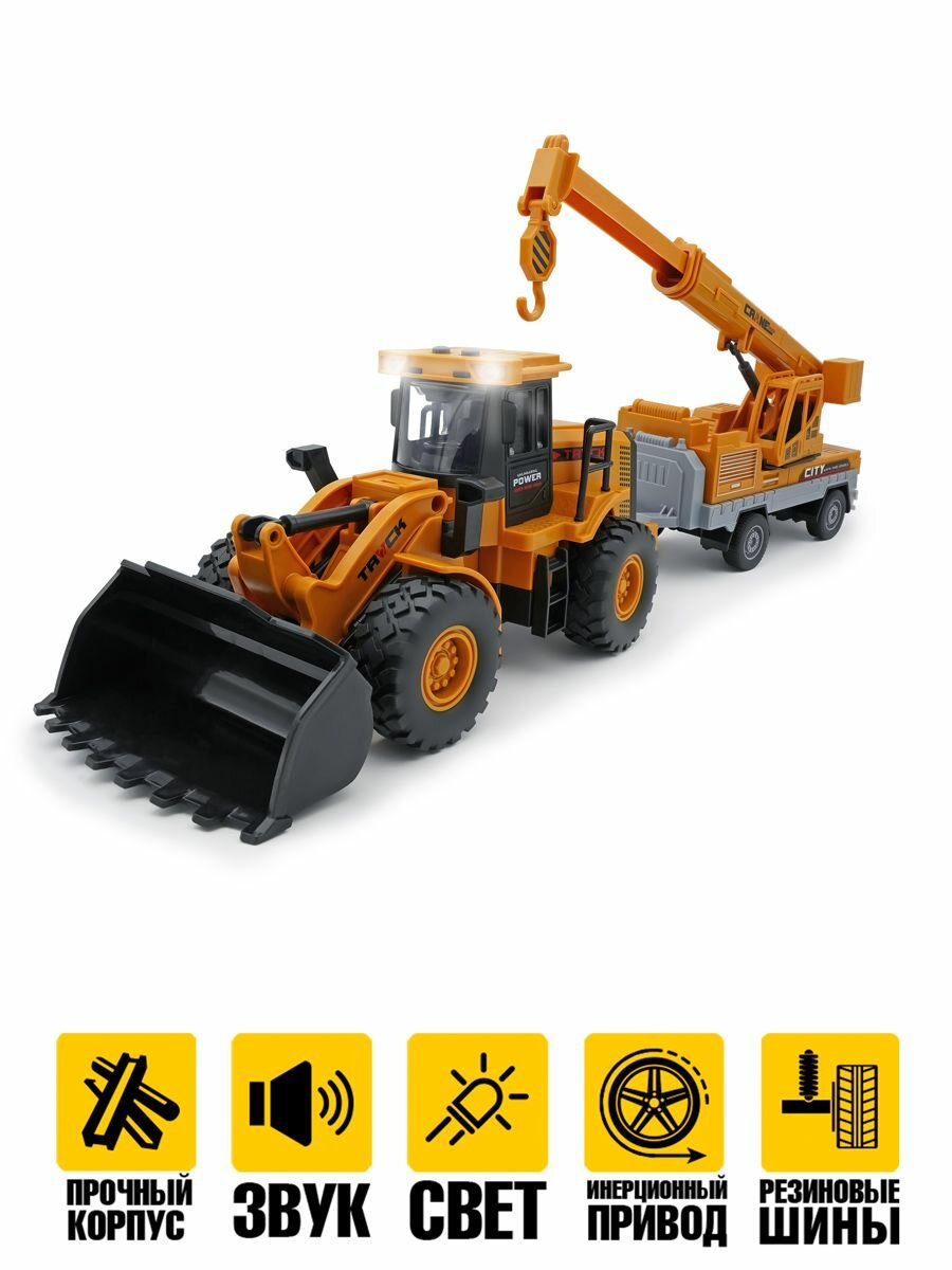 Погрузчик бульдозер трактор с ковшом и прицеп кран звуковые и световые эффекты