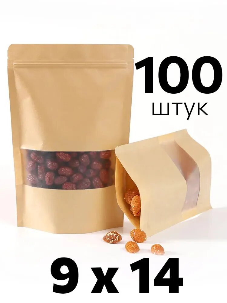 Пакет Дой-пак, 9*14 см