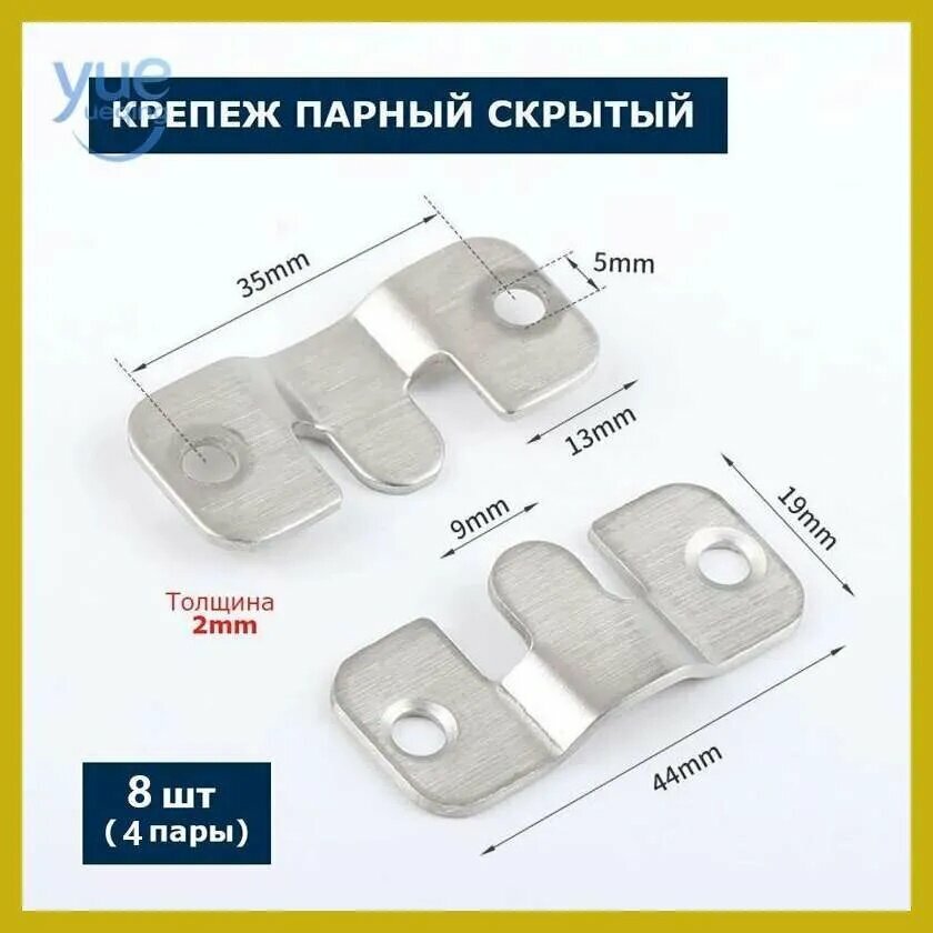 Монтаж зеркала