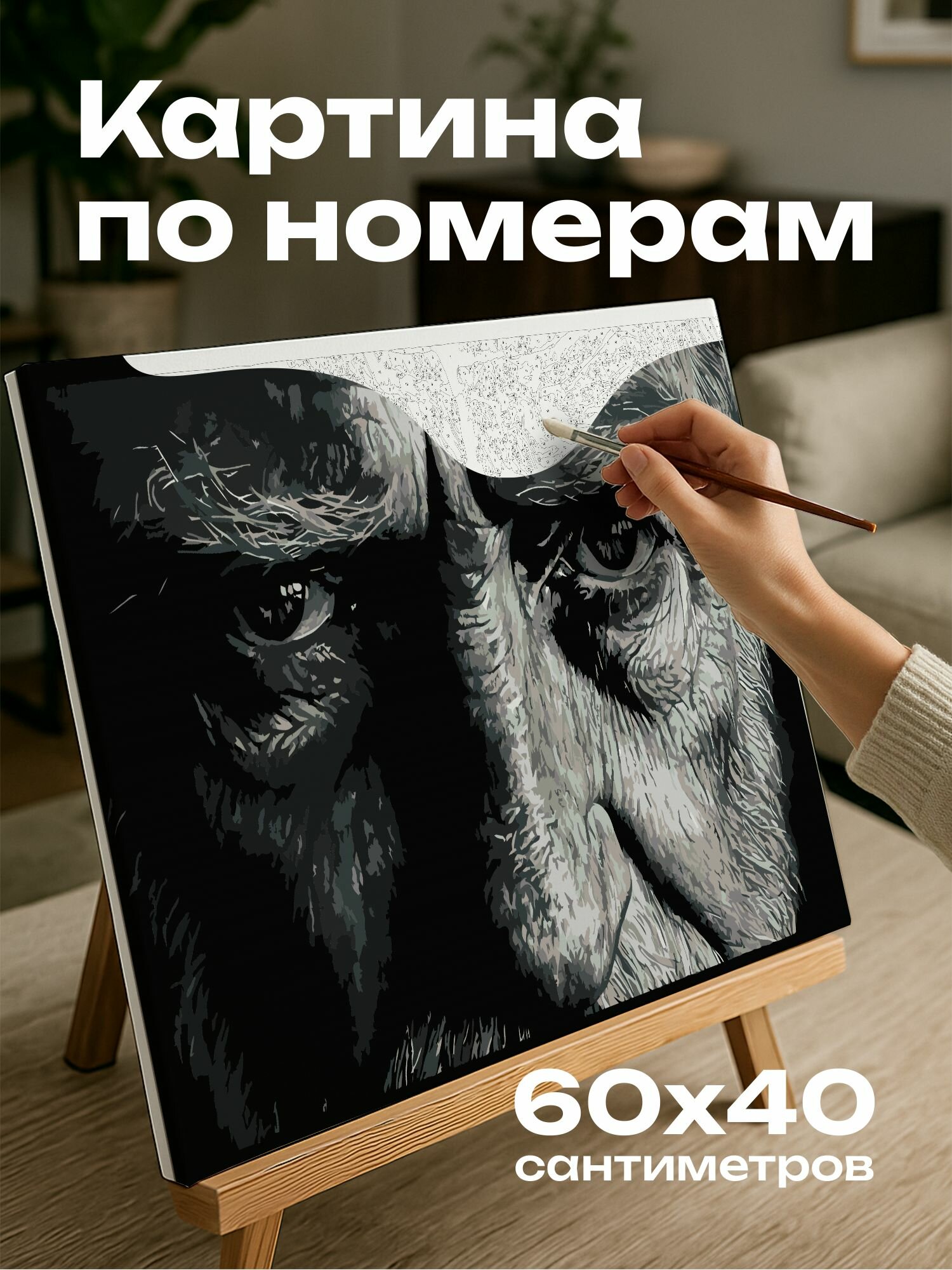Картина по номерам 60x40 см, Рисунок, уголь, старец, мудрость, опыт, лицо, контуры, детальность, эстетика, отражение