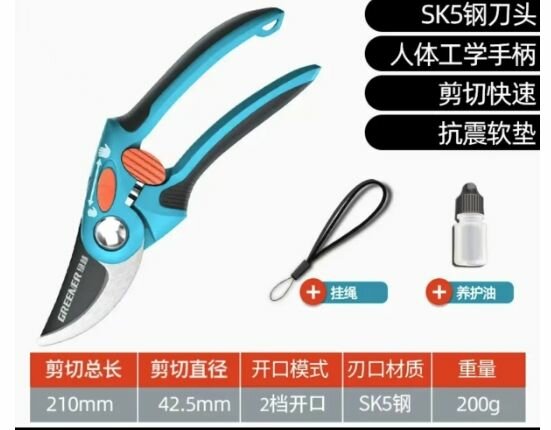 Секатор Gardena B/S 08854-20