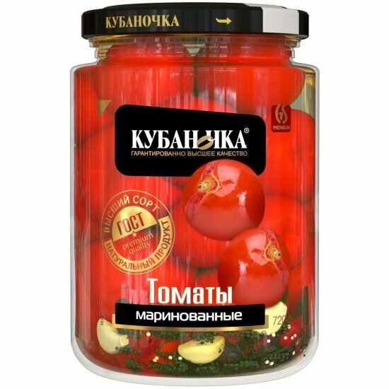 Томаты Кубаночка маринованные 720г