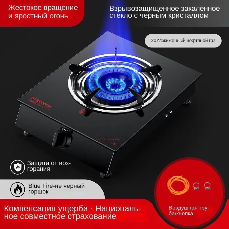 Настольная газовая одноконфорочная плита, газовая плита для домашнего использования -jua
