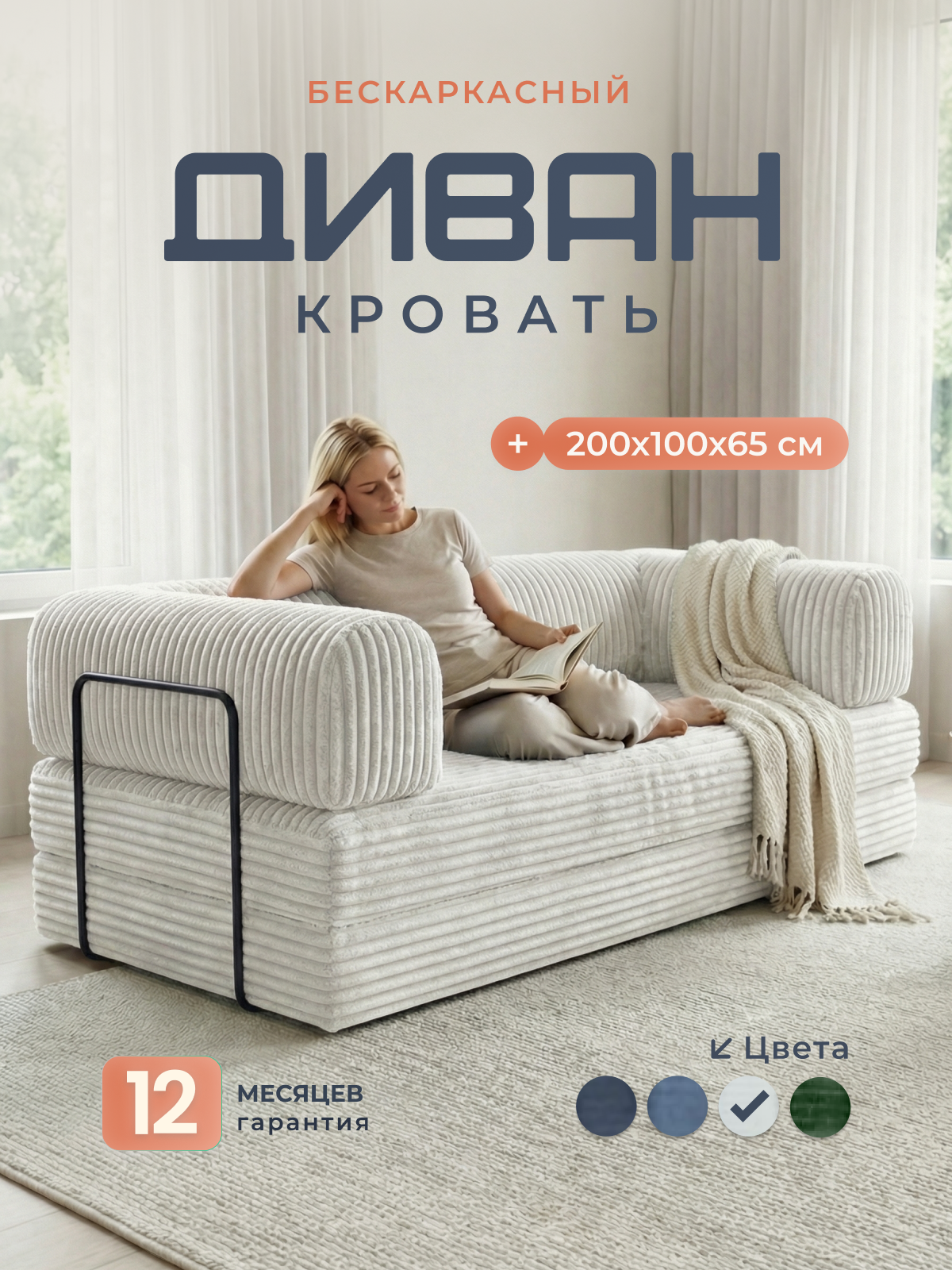 Раскладной прямой диван тедди для гостиной Bubble Bag, бескаркасный диван, диван кровать, двухместный, для подростка