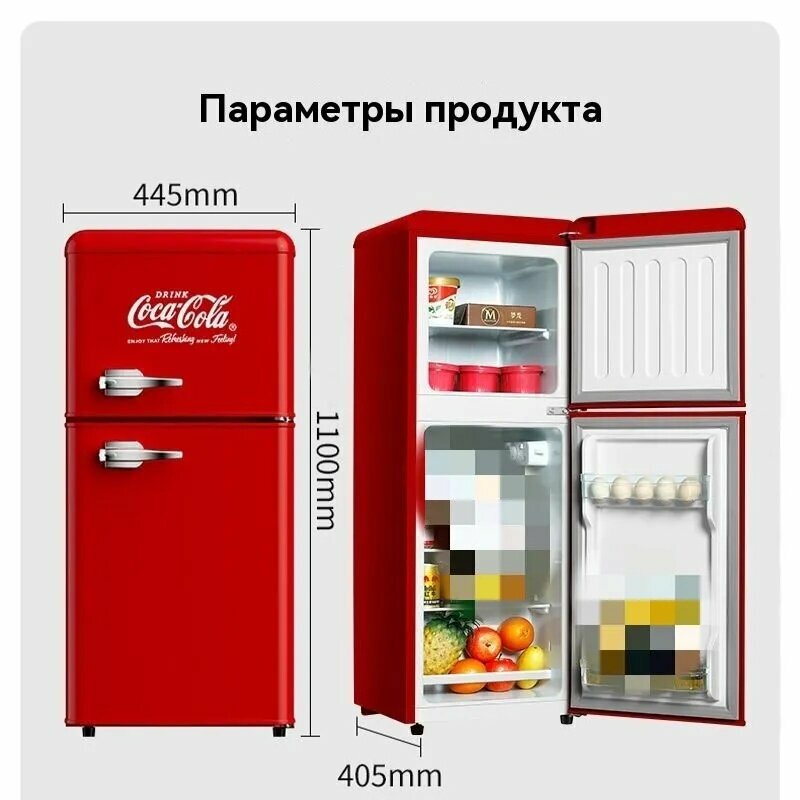 Встраиваемый холодильник Ретро-холодильник 78 л, красный