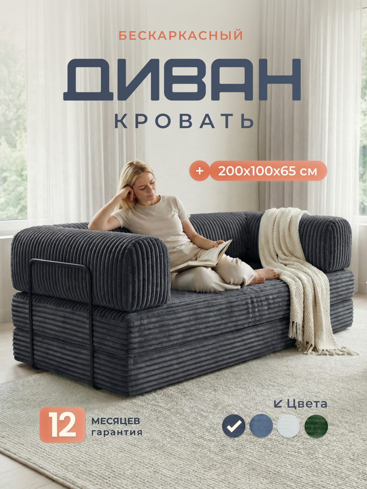 Раскладной прямой диван тедди для гостиной Bubble Bag, бескаркасный диван, диван кровать, двухместный, для подростка
