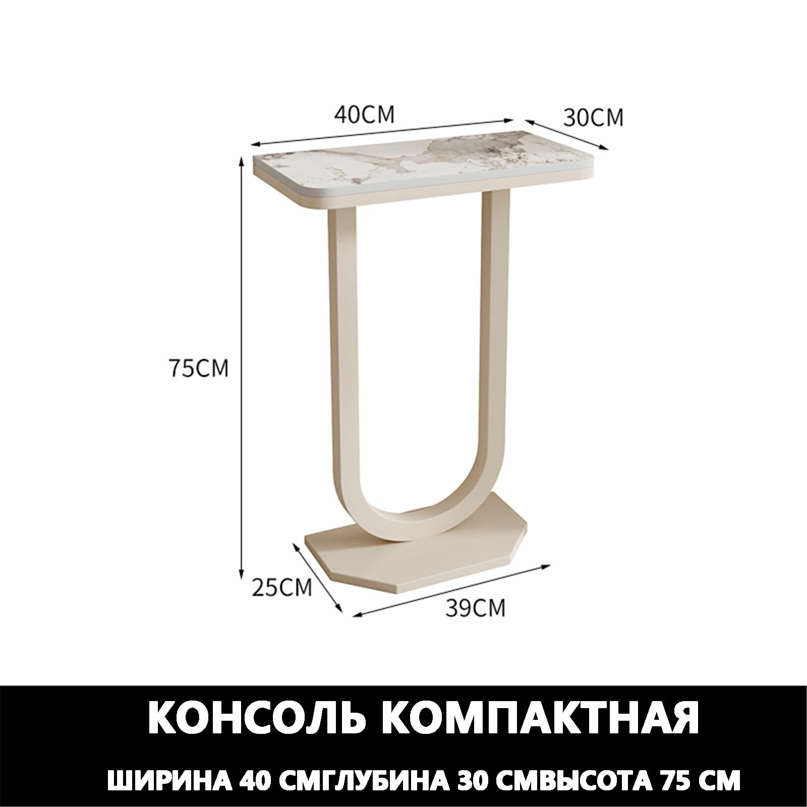 Консоли в прихожую,40х30х75 см, Мебель в современном стиле