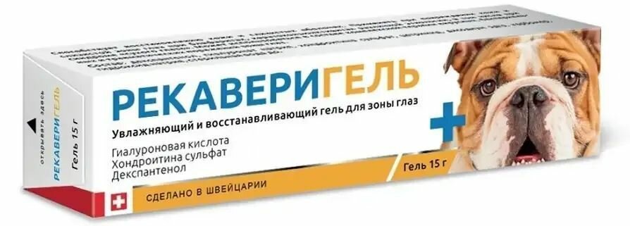 РекавериГель глазной для животных, 15 гр.