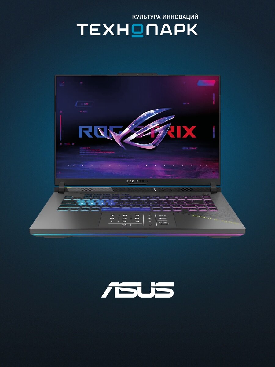 ASUS ROG Strix G16 G614PP Ryzen 9 8940HX 32Gb SSD 1Tb NVIDIA RTX 5070 8Gb 16 WQXGA IPS 90Вт*ч No OS Серый G614PP-S5063 90NR0L67-M00300