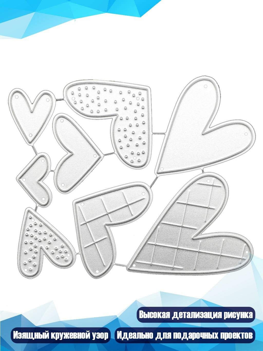 Диэлектрические шаблоны «Звёзды и цветы», 2