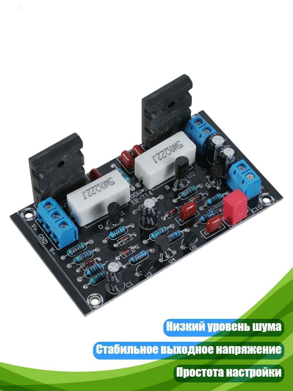 Монофонический усилитель мощности Hi-Fi 100 Вт