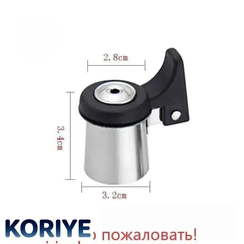 Свисток для чайника