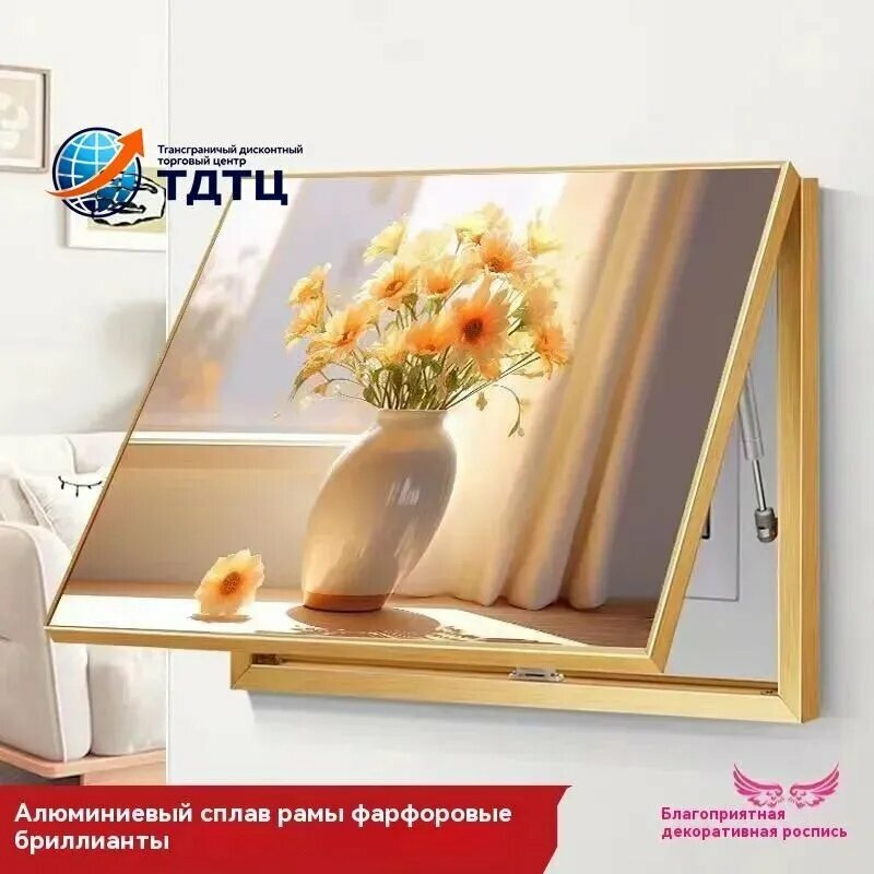 Декоративная картина для электрощита