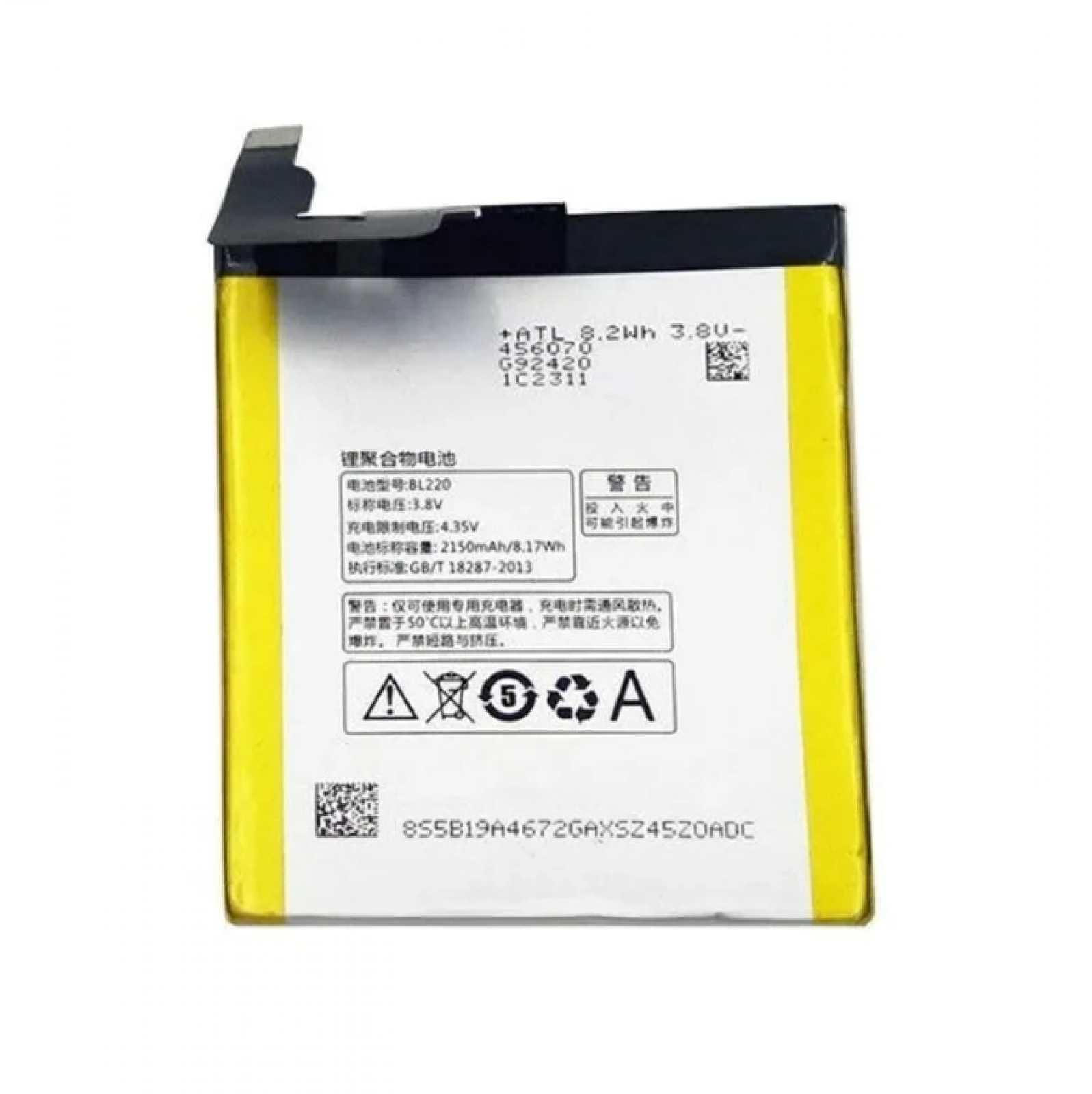 Аккумуляторная батарея MyPads BL220 2150mAh для Lenovo S850 Li-ion