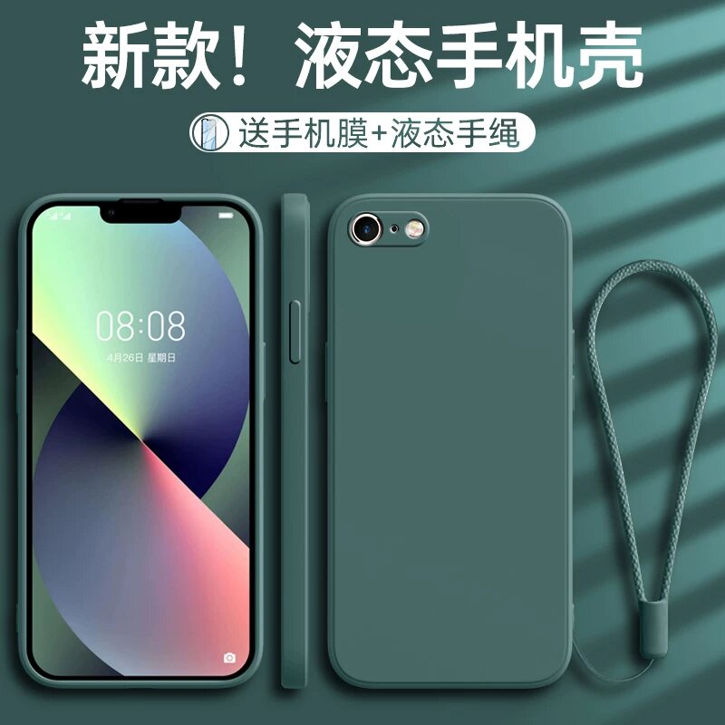 Силиконовый защитный чехол для iPhone 5/5S/SE1, анти-скольжение, полное покрытие, цвет: Темно-зеленый, включая защитное