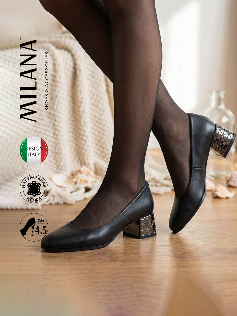 Туфли лодочки 