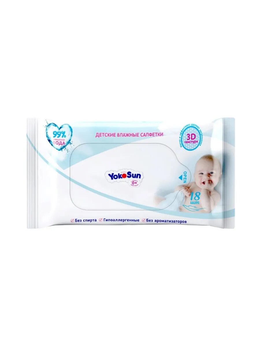 Yokosun Влажные салфетки детские, салфетки влажные, 18шт.