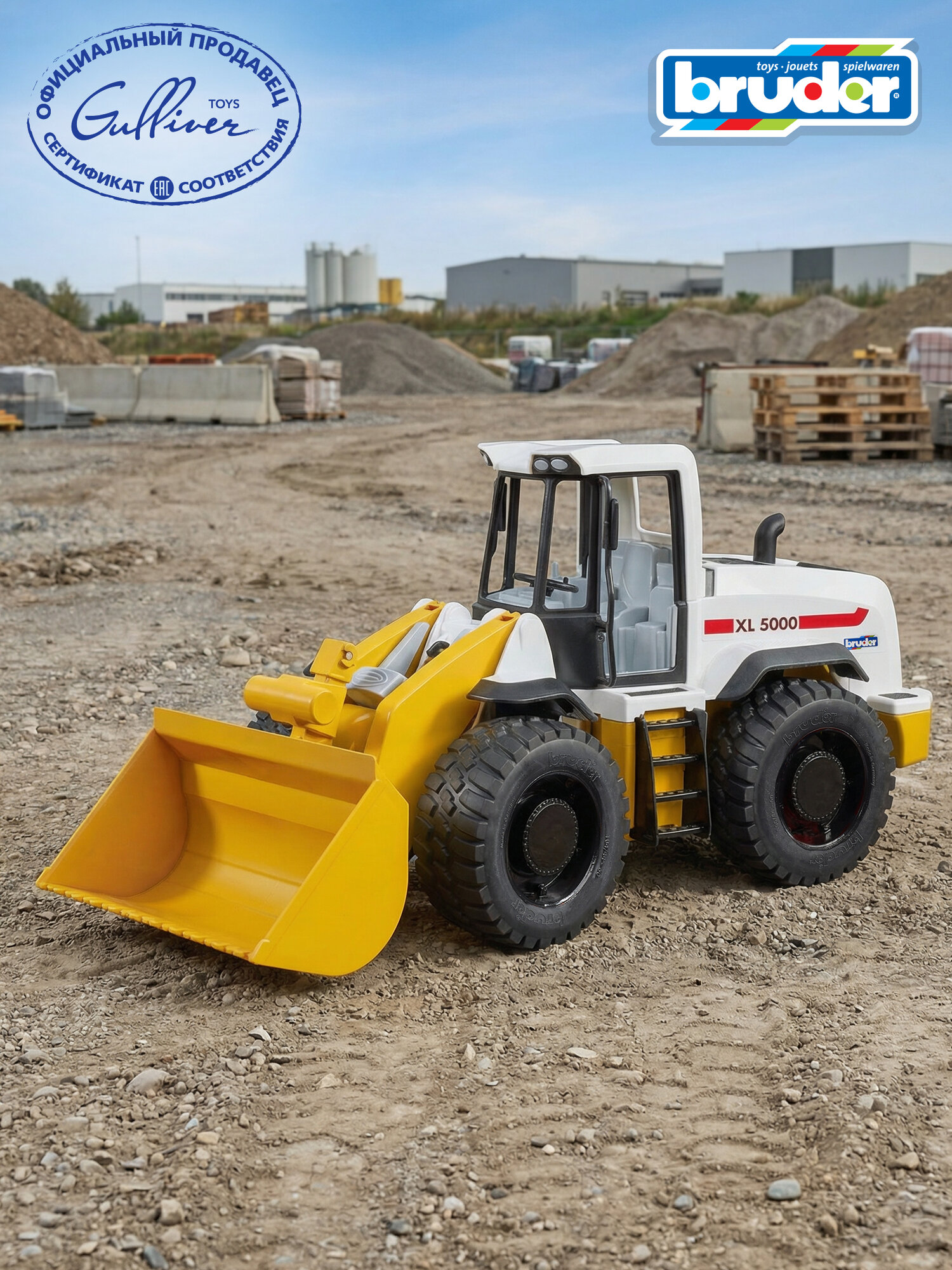 Брудер, Колесный погрузчик GELENKRADLADER, Bruder, длина 46 см, 03-412
