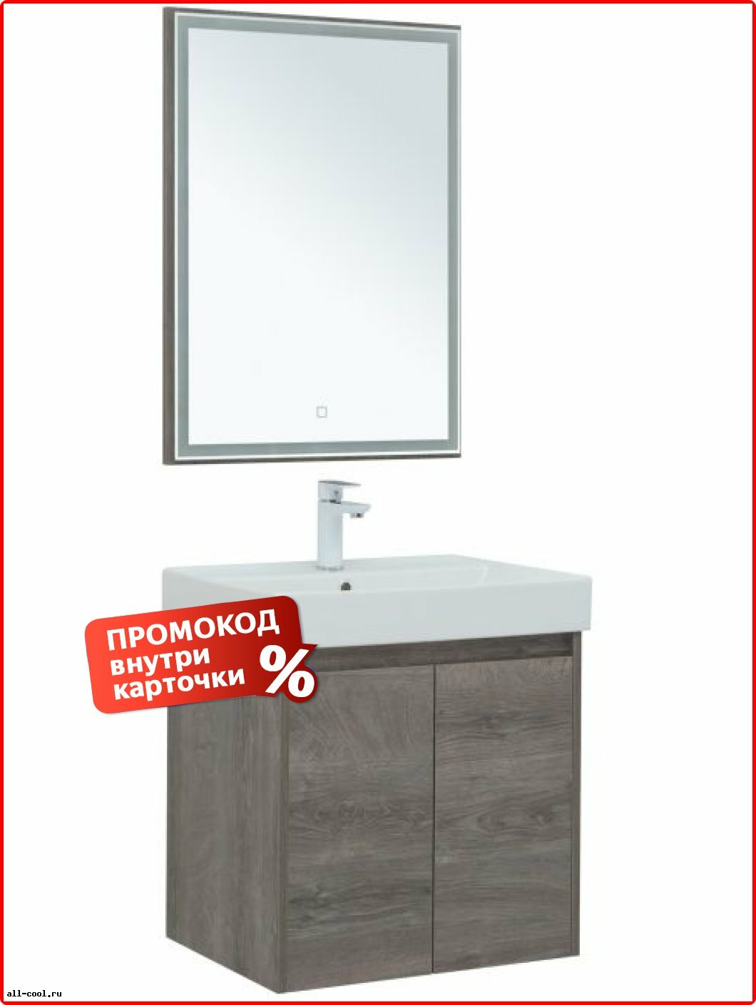 Комплект мебели для ванной Aquanet Ulisse 210x210x60,5, ЛДСП, ЛДСП, подвесной