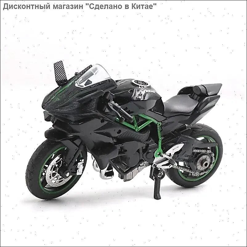 Модель мотоцикла Kawasaki (черный) 1/6 масштаб, ABS пластик и металлический сплав, для коллекционирования