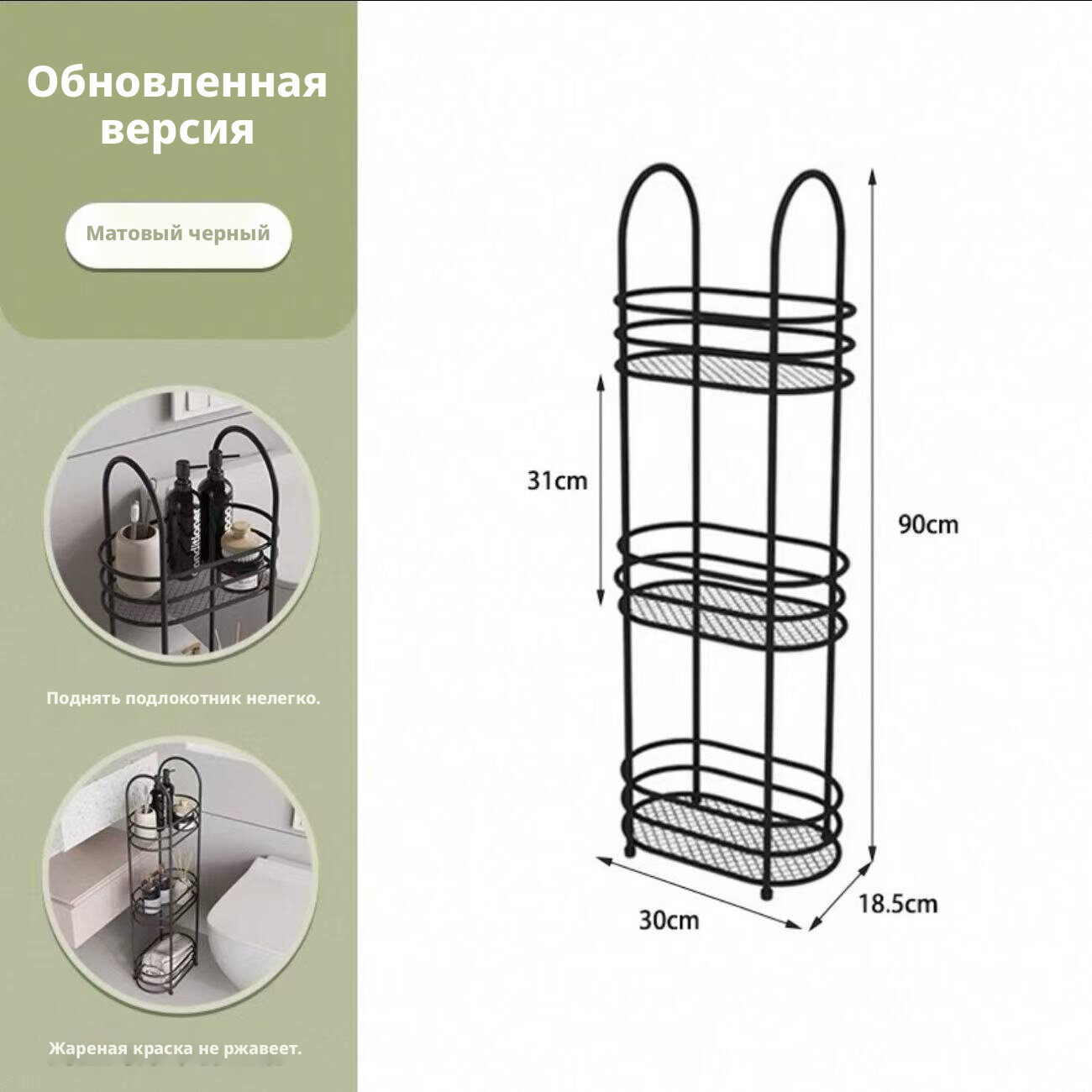 Этажерка для ванной, нержавеющая сталь, металл, черное， 3 уровня, 3 секции