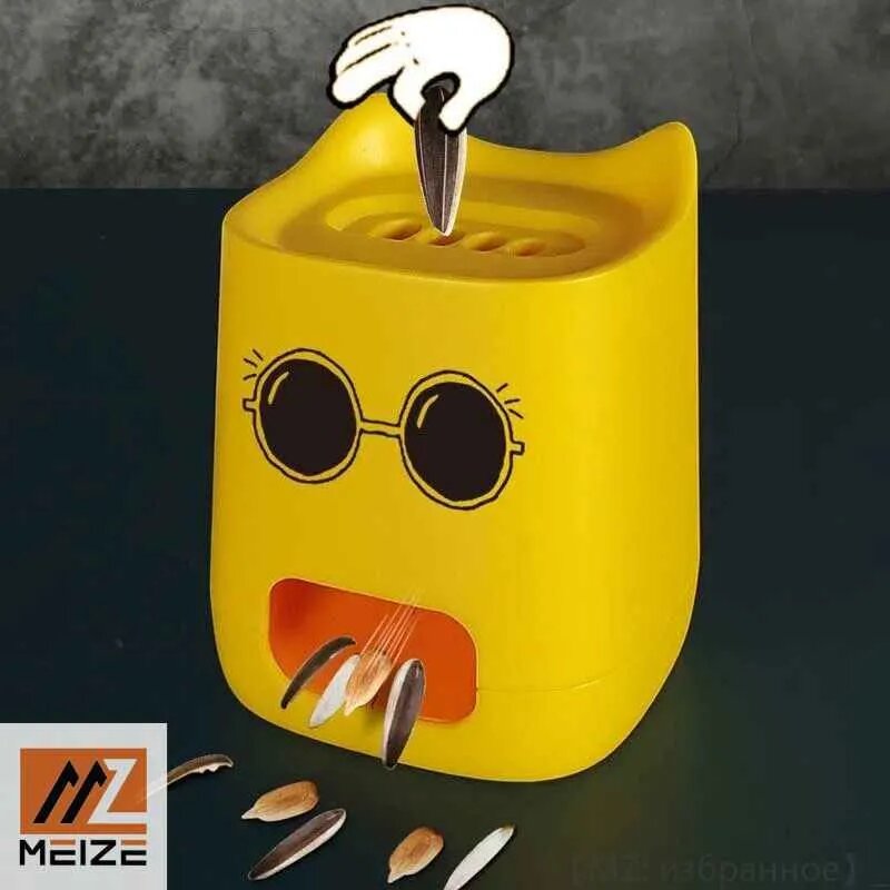 Автоматический аппарат для чистки семечек подсолнуха, желтый пластик