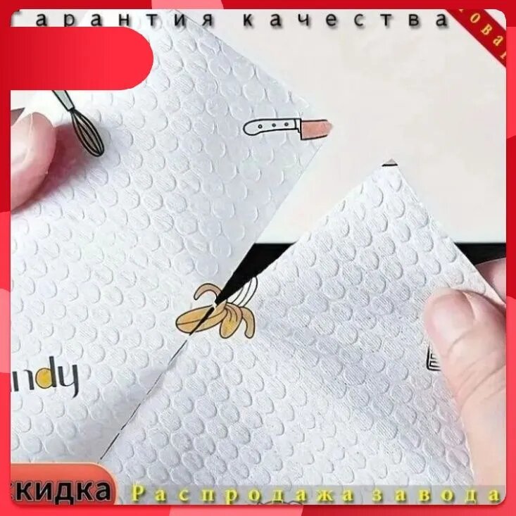 Салфетки для уборки кухонных поверхностей 400 шт. в рулоне из ПЭТ для посуды и мебели — фото 1