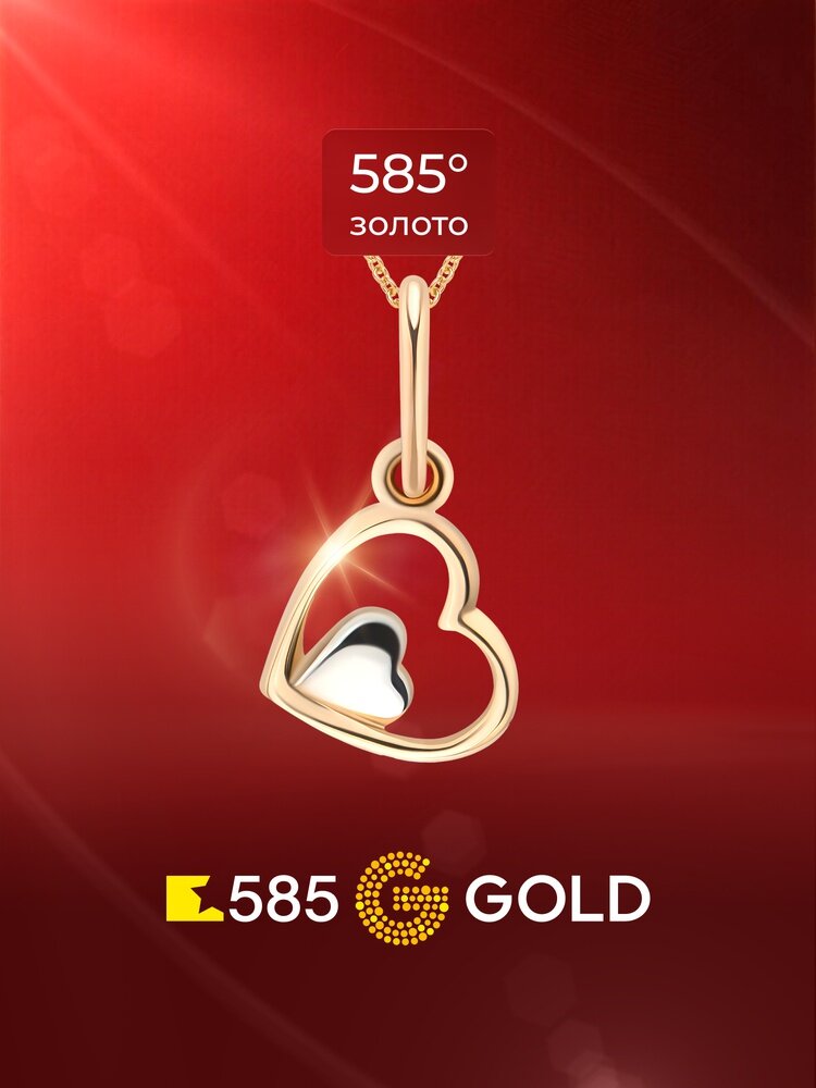 Подвеска, красное золото, 585 проба, родирование