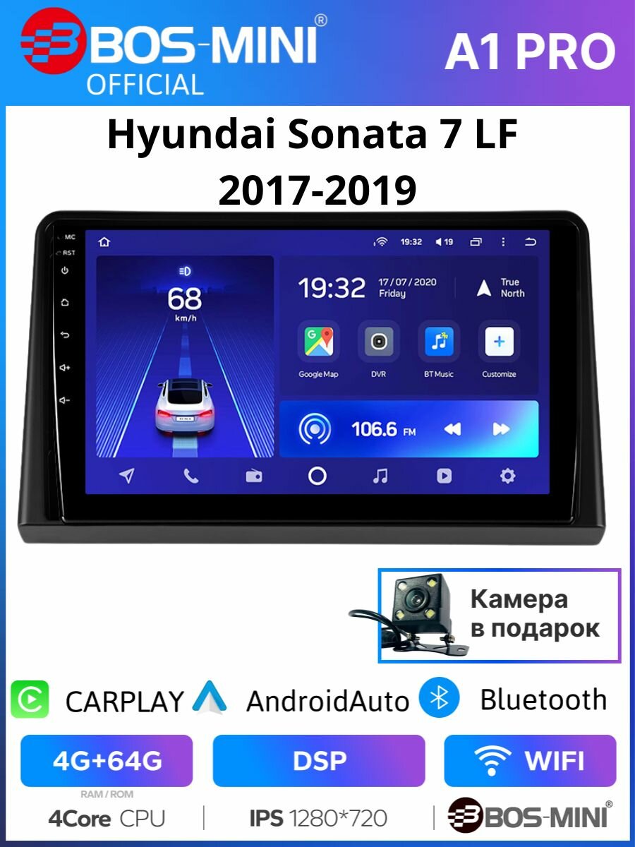 Магнитола BOS-MINI A1 PRO 4/4/64 для Hyundai Sonata 7 LF 2017-2019, В штатное место, 4-х ядерная, AndroidAuto, Carplay