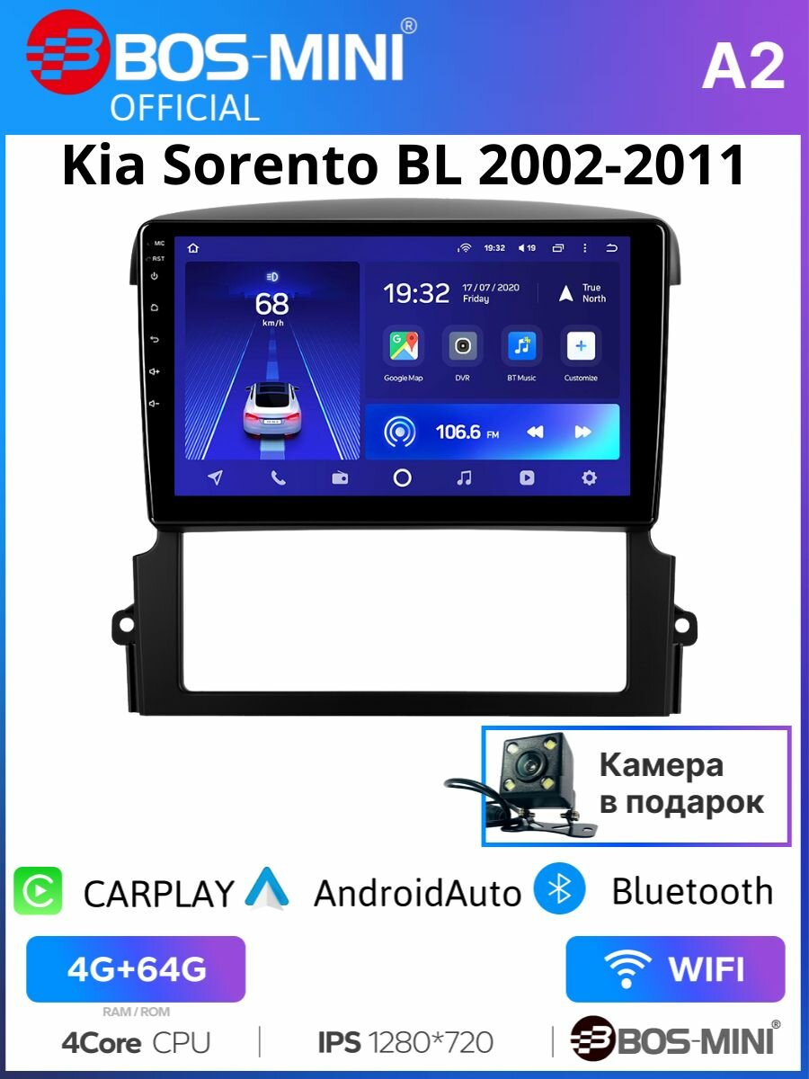 Магнитола BOS-MINI A2 4/4/64 для Kia Sorento BL 2002-2011, В штатное место, 4-х ядерная, AndroidAuto, Carplay, 2 DIN,