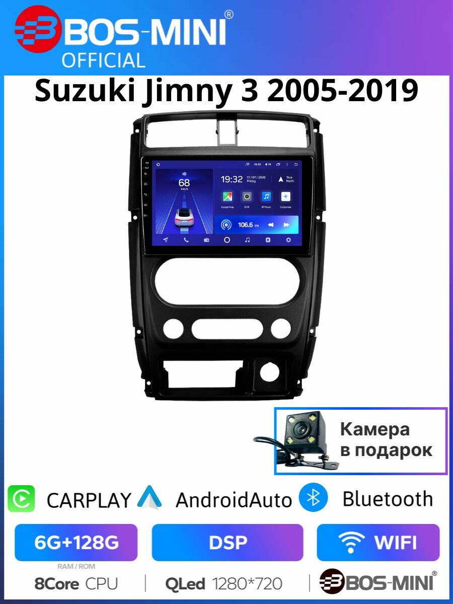 Магнитола BOS-MINI 8/6/128 для Suzuki Jimny 3 2005-2019, В штатное место, 8-ми ядерная, AndroidAuto, Carplay, 2 DIN, W