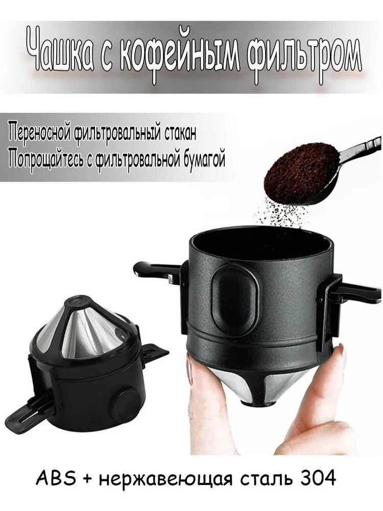 Кофеварка-перколятор bialetti гейзерная; капсульная кофеварка; портативная кофеварка; делонги; рожковая delonghi; гейзерная для газовой плиты; кофе молотый для кофеварки капельной; электрическая кофеварка; колба для кофеварки; колба для, черный