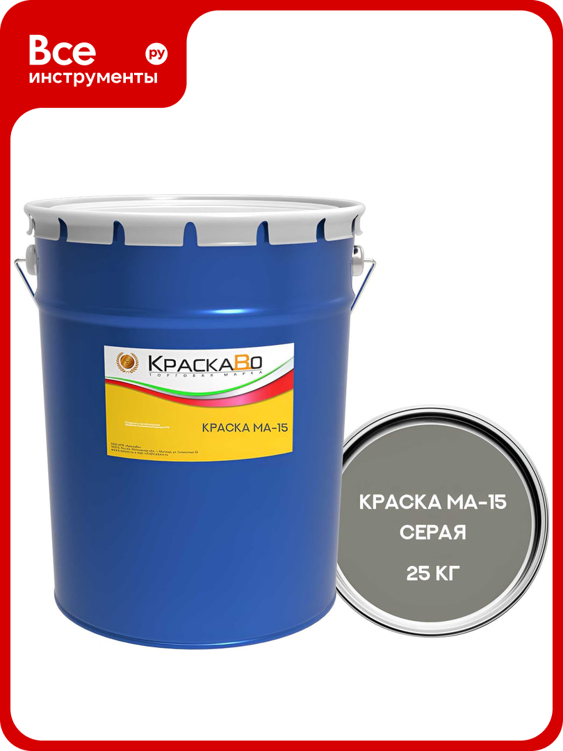 Краска КраскаВо МА-15 серая 25 кг 4620105772884