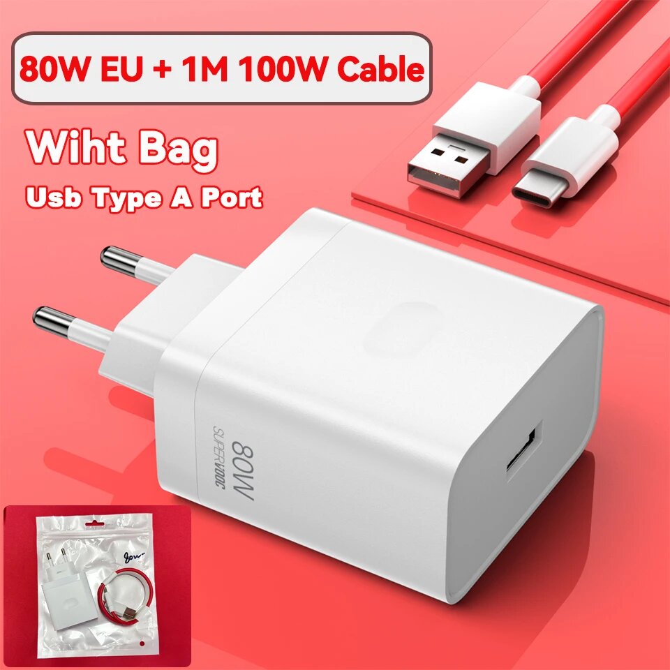 80W EU зарядное устройство с сумкой