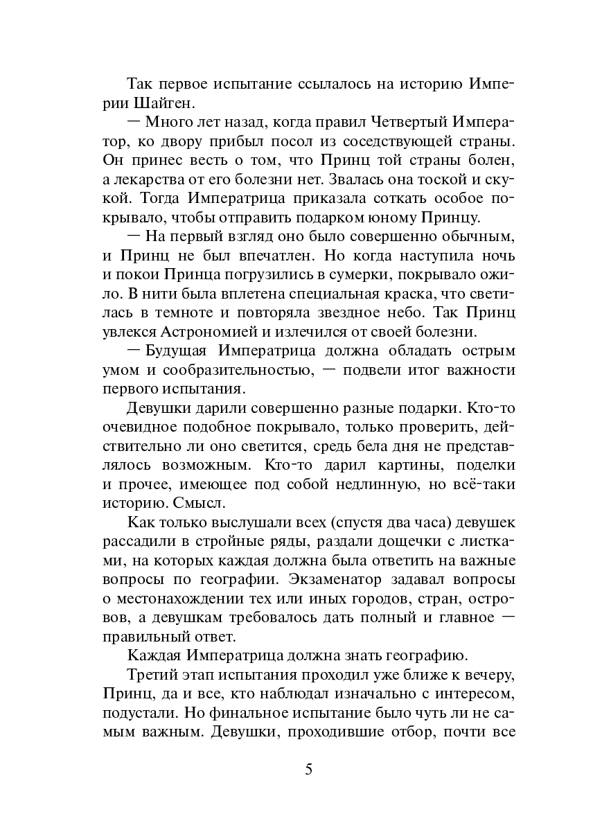Дикий аконит — фото 1
